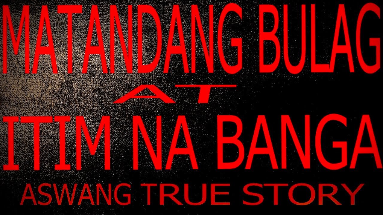MATANDANG BULAG AT ITIM NA BANGA (ASWANG TRUE STORY) - YouTube