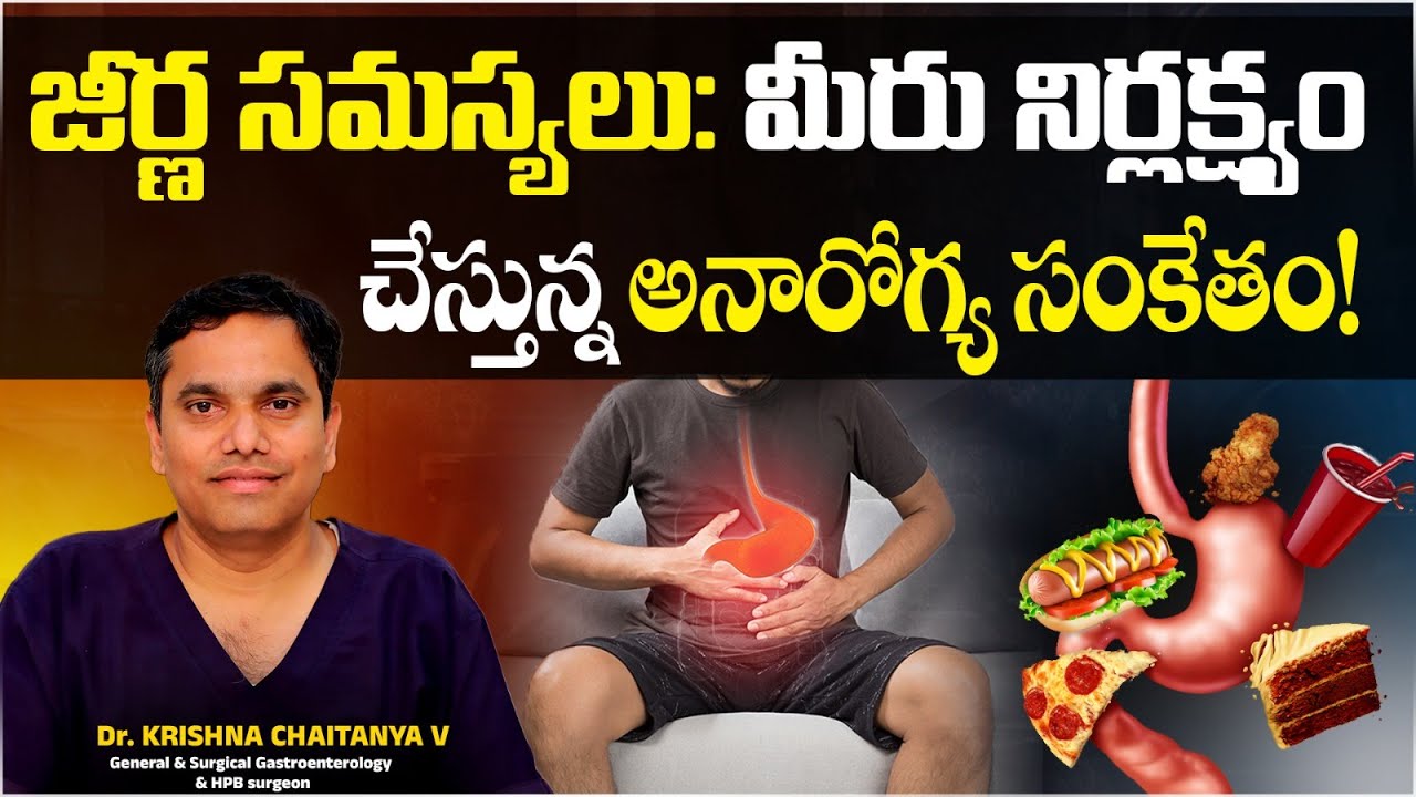 Why My Food not Digesting? | The Most Ignored Part of Your Health ...