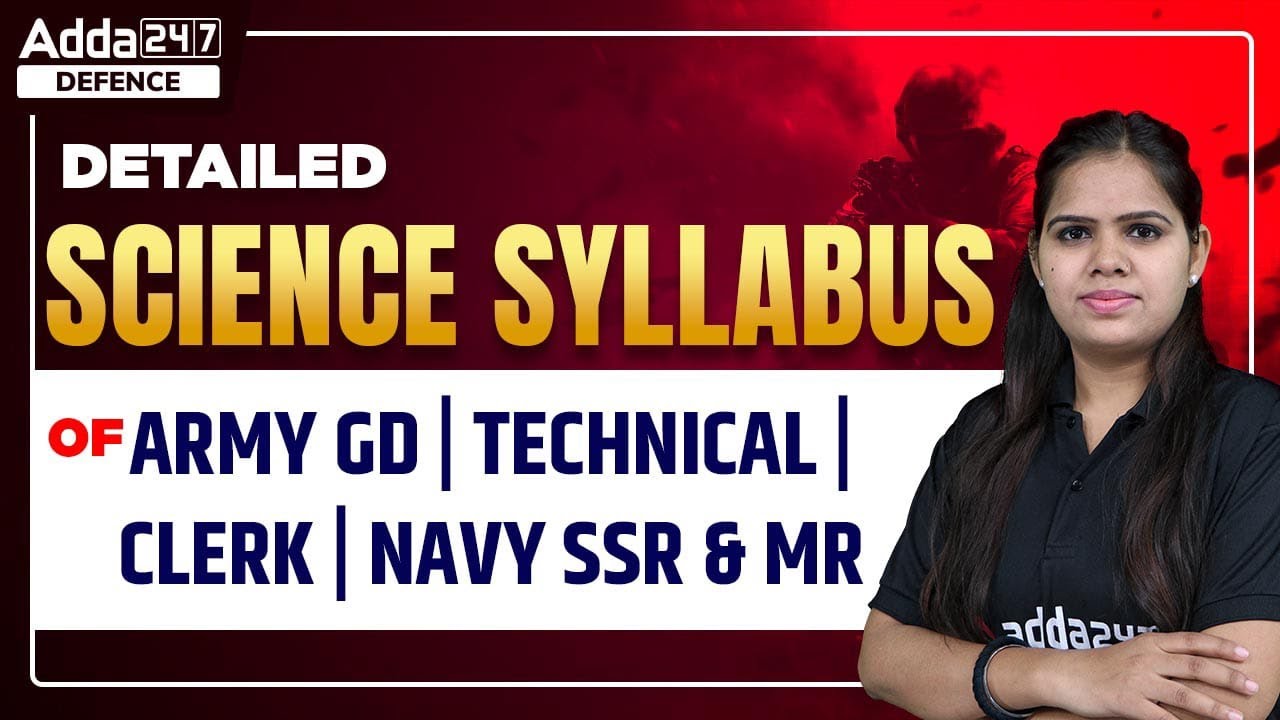 Agniveer Science Syllabus for Army GD, Technical , Clerk, Navy SSR & MR ...