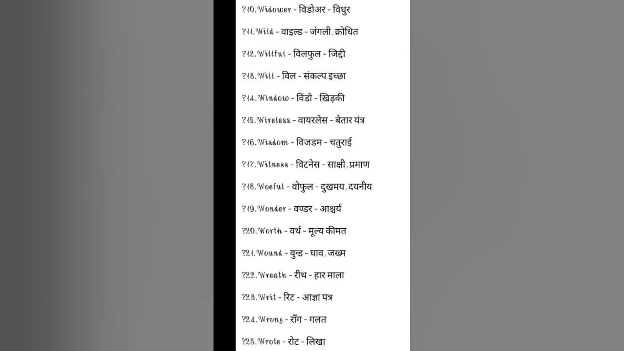 Translate English In Hind Meaning vairal Learn English In Hindi YouTube translate-english-in-hind-meaning-vairal-learn-english-in-hindi-youtube