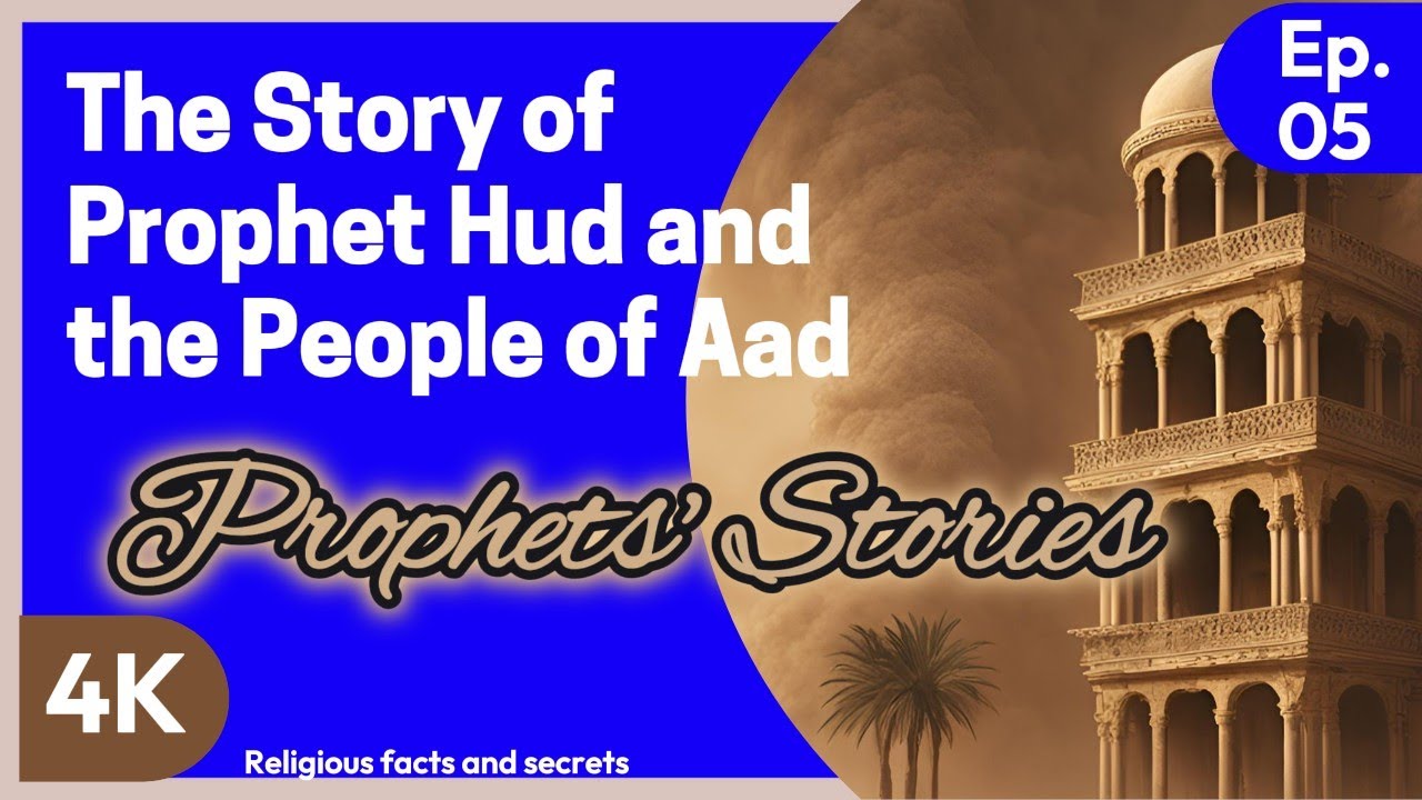 The Story of Prophet Hud and the People of Aad.What was the torment ...