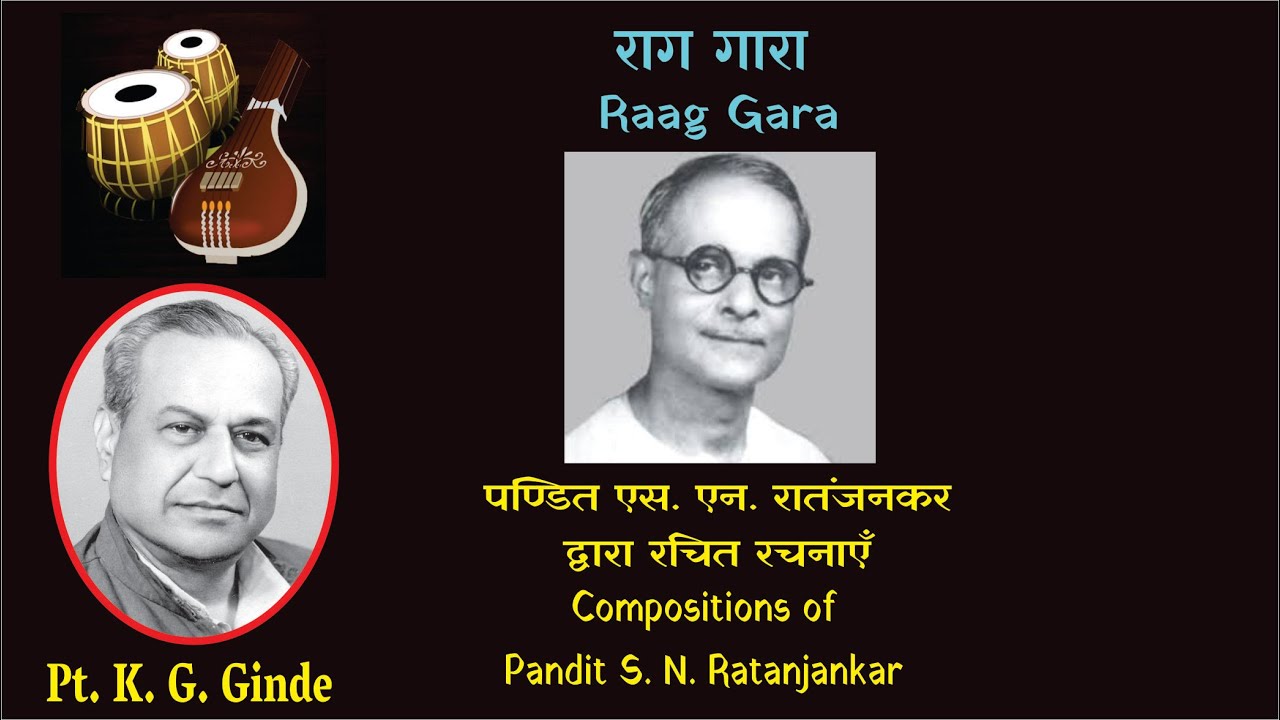 Raga Gara - Pt. K. G. Ginde , Compositions of Pandit S. N. Ratanjankar ...