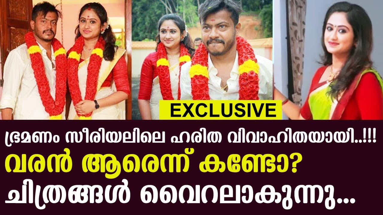 സീരിയൽ നടി സ്വാതിക്ക്‌ രഹസ്യ വിവാഹം, വരൻ ആരെന്ന് കണ്ടോ | Serial Actress ...