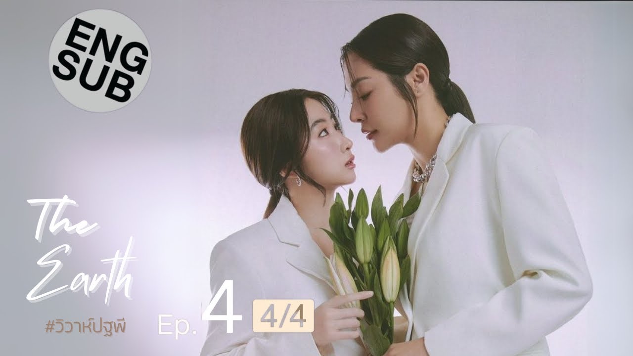 The Earth 4 Elements The Series FULL EP4 SPOILERS - YouTube