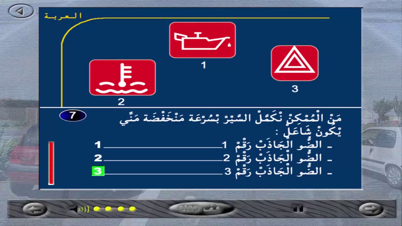 Codes Rousseau Maroc série 31 - YouTube