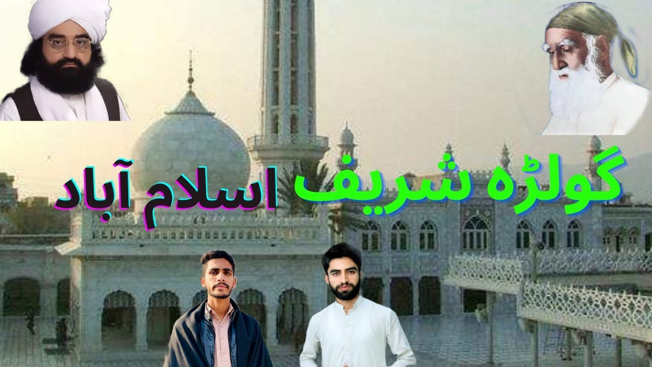 Golra sharif | Golra sharif mosque | peer mahar Ali | #golras_harif # ...