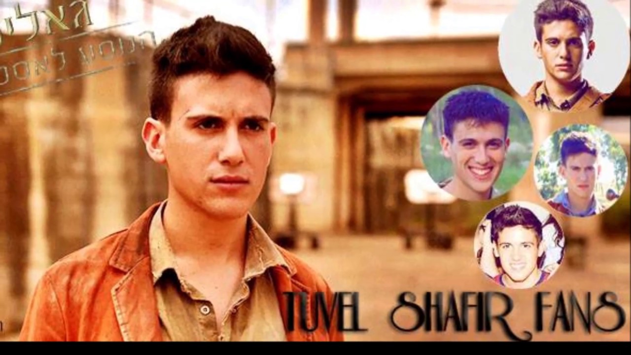 סרטון מעריצים לתובל בשיתוף עם tuval shafir fans♥ - YouTube