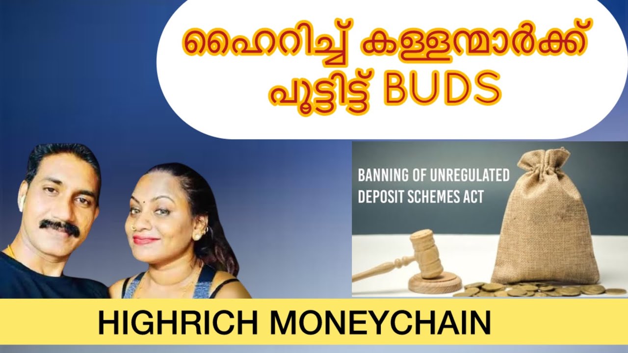 Highrich കള്ളന്മാർക്ക്‌ പൂട്ടിട്ട്‌ BUDS #highrich #highrichupdate # ...