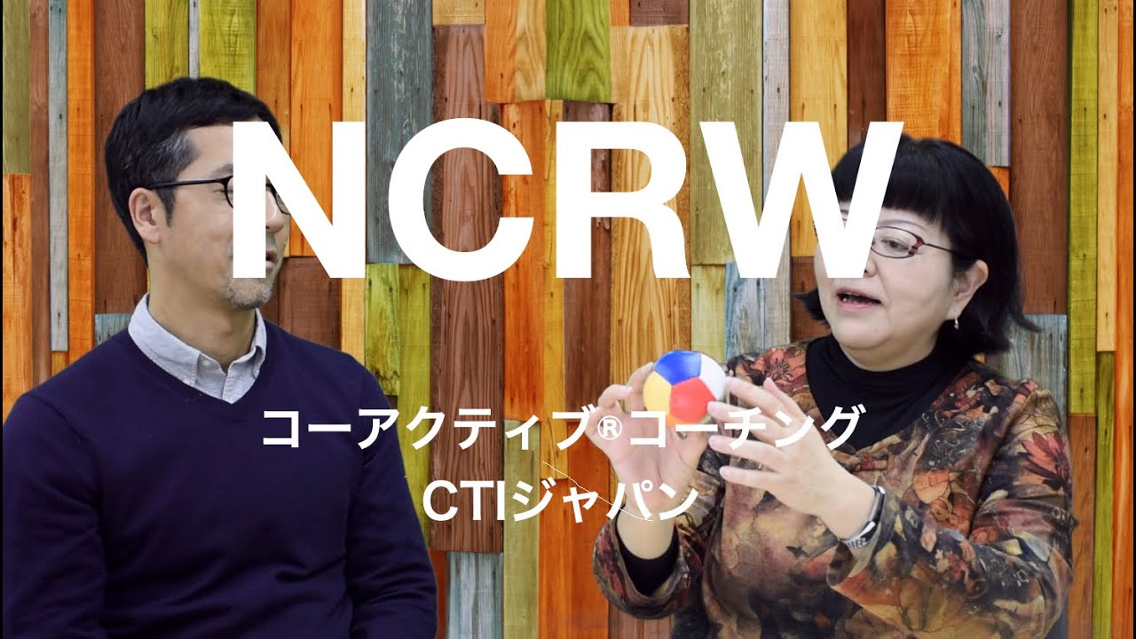 NCRW|コーチング - YouTube