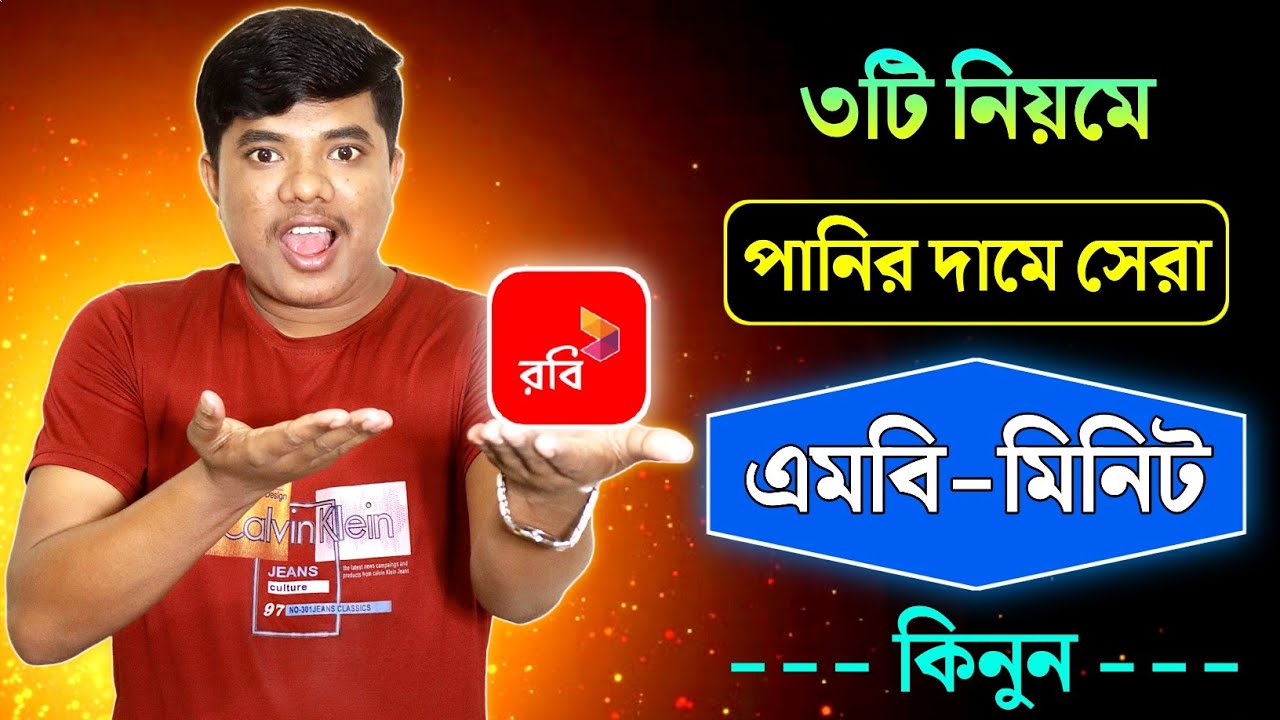 Robi Best Internet Package | Robi Low Price Internet Package | Robi ...