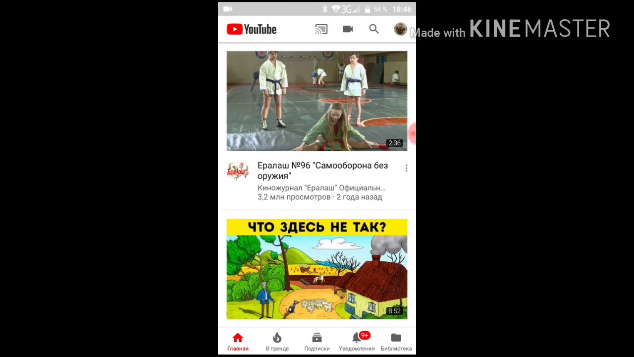 Как сделать интро для канала??? [ EGOR TV] - YouTube