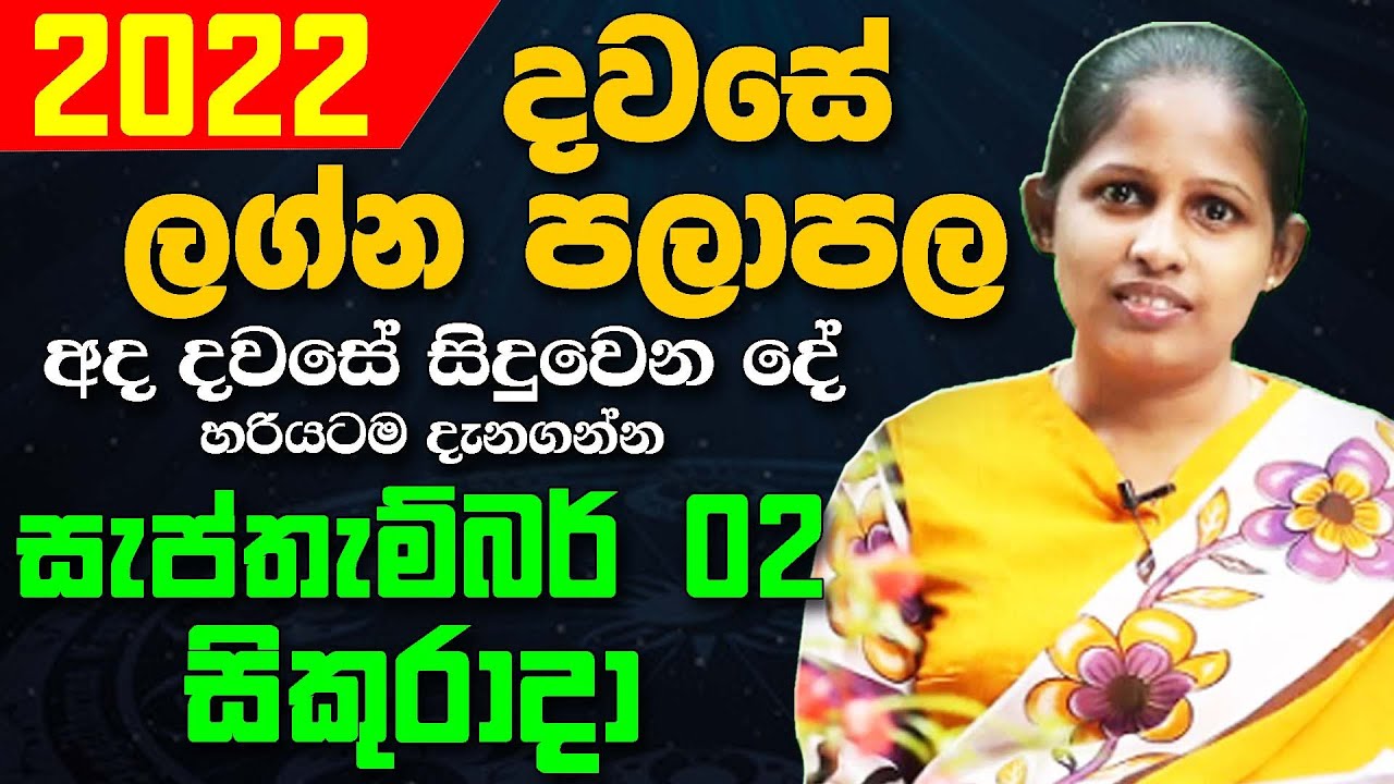 02-09-2022 Dawase Lagana Palapala - 2022 September Palapala - Ada ...