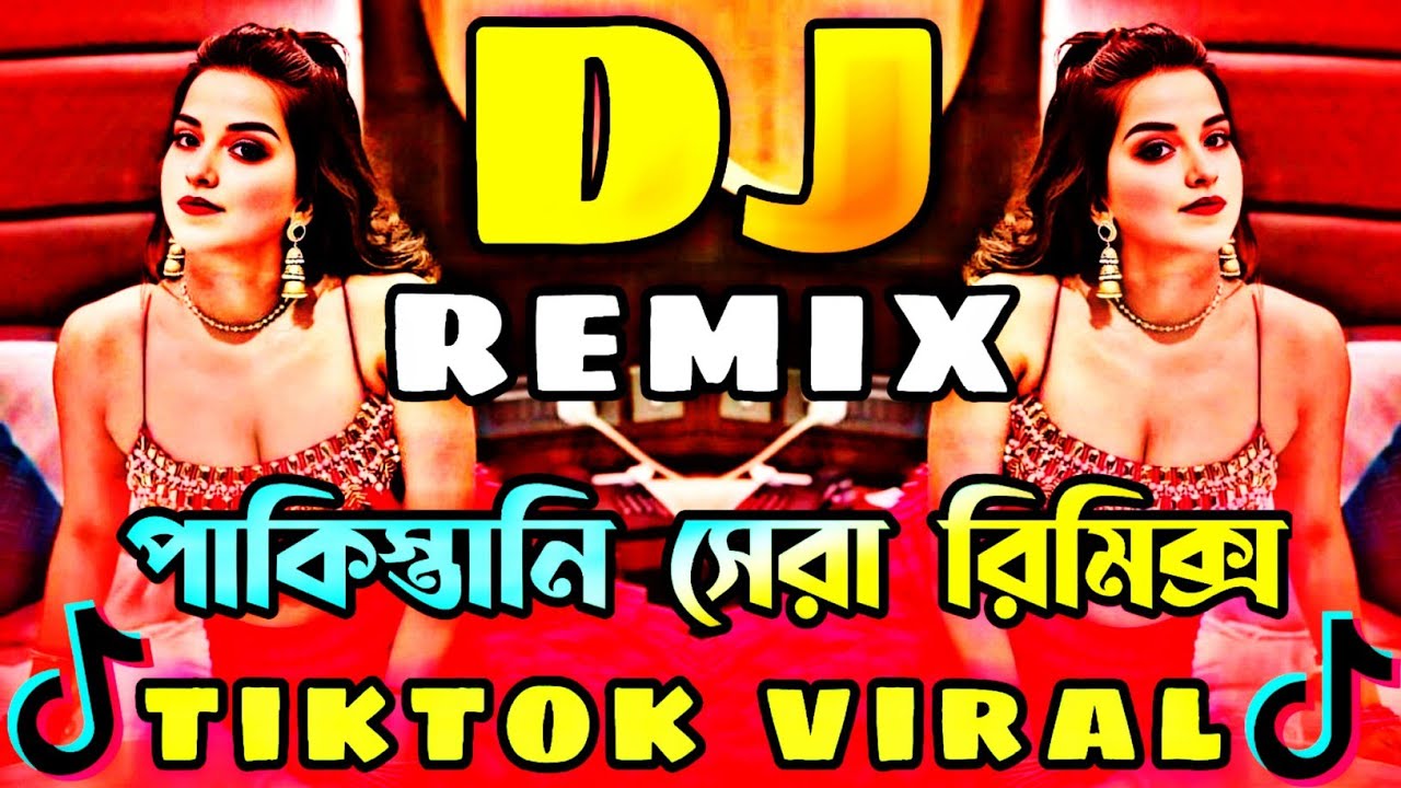Pakistani Dj Song 2024 | নতুন পাকিস্তানি ডিজে গান | Pakistani Dj Gan ...