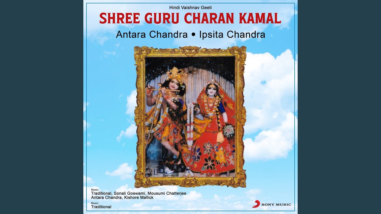 Nava Ghana - YouTube