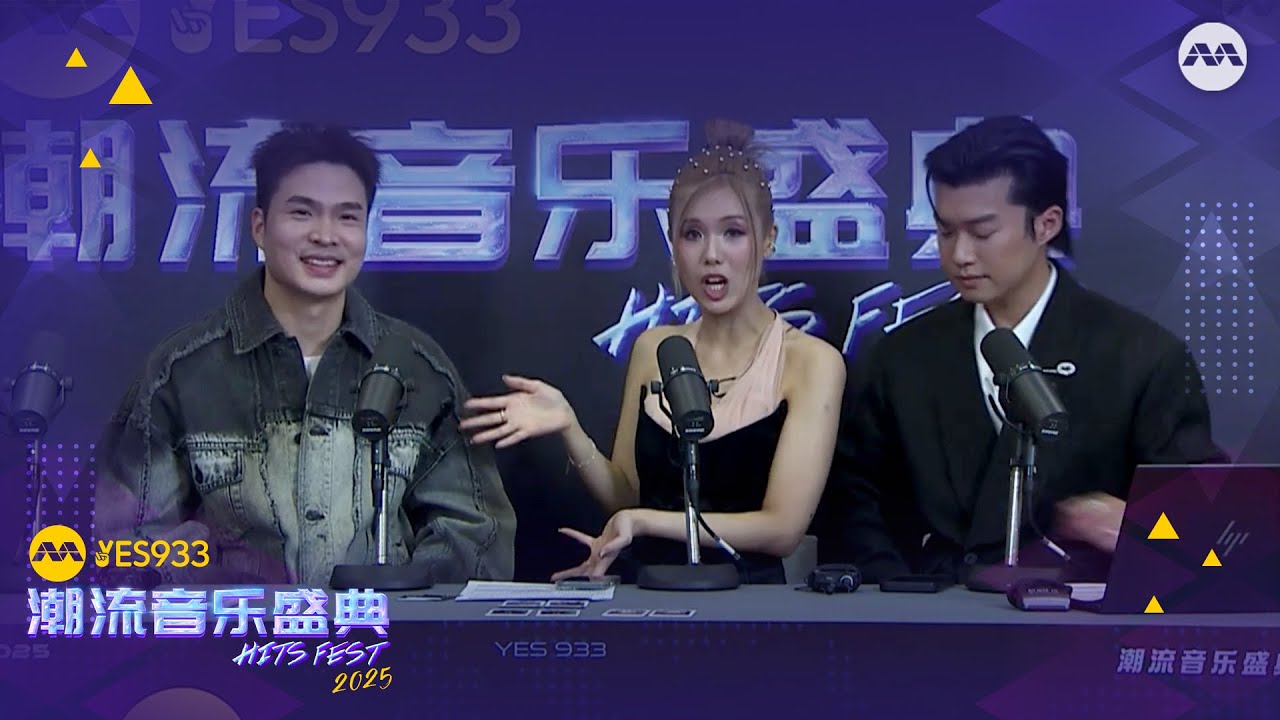 Will Cheng Huan 承桓 ever change his music style? | YES 933 HITS FEST ...