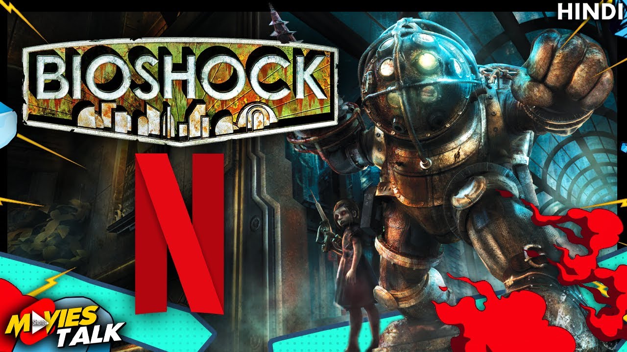 Netflix Bioshock Trilogy Film Update - YouTube