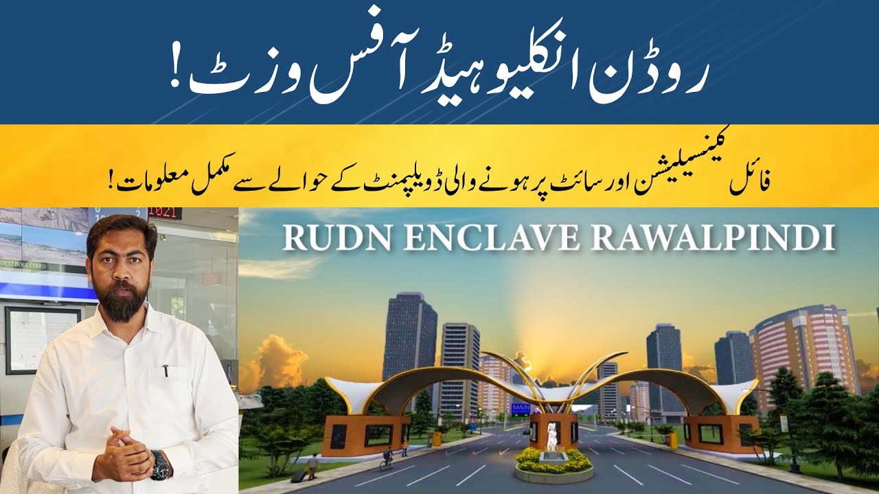 Rudn Enclave Head Office Visit | File Cancellation? | Update | Low Cost ...