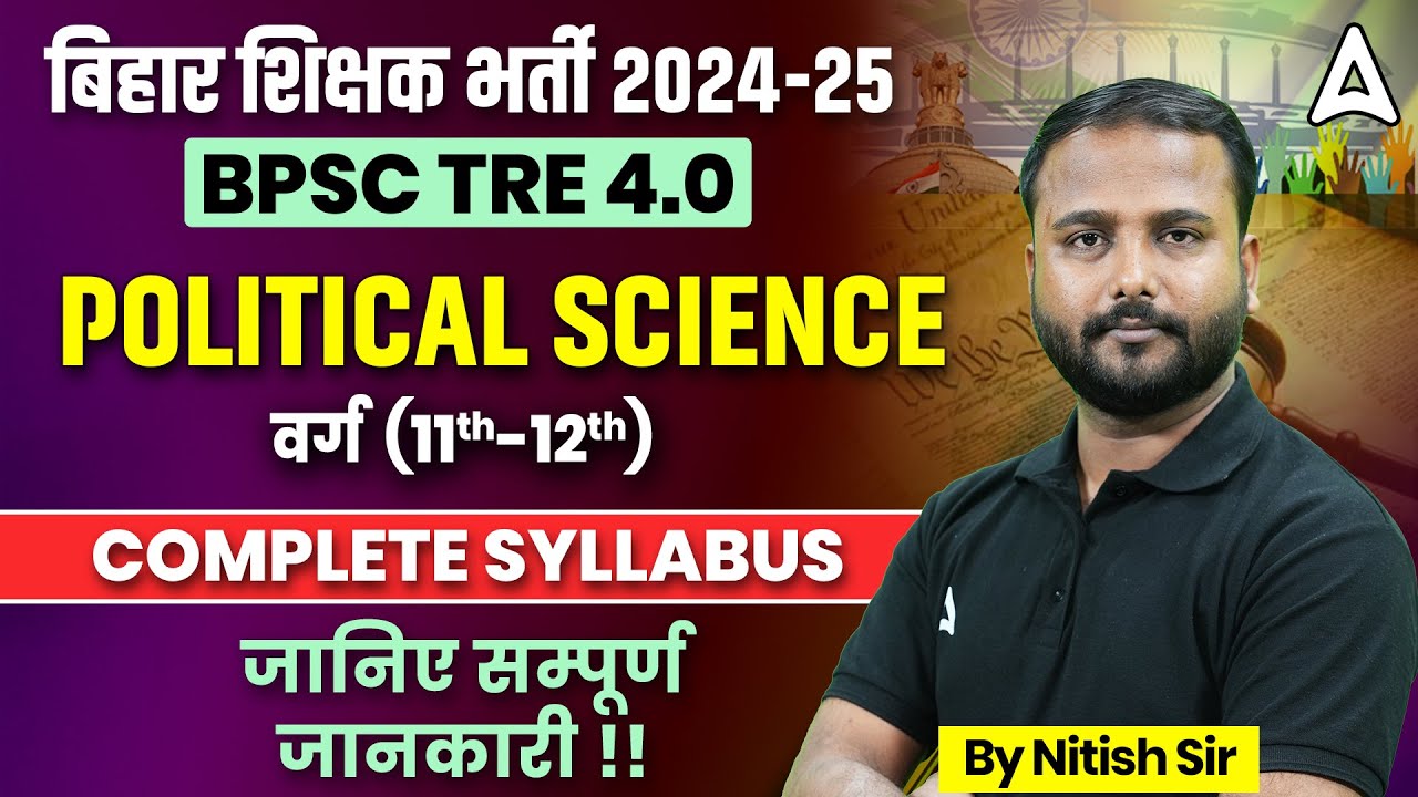 BPSC TRE 4.0 Vacancy 2024 & STET 2024 Political Science Complete ...