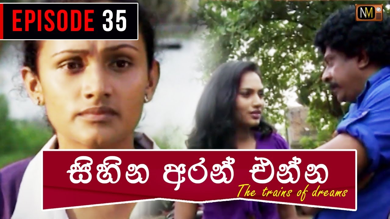 Sihina Aran Enna (සිහින අරන් එන්න ) | Episode 35 | NMTV - YouTube