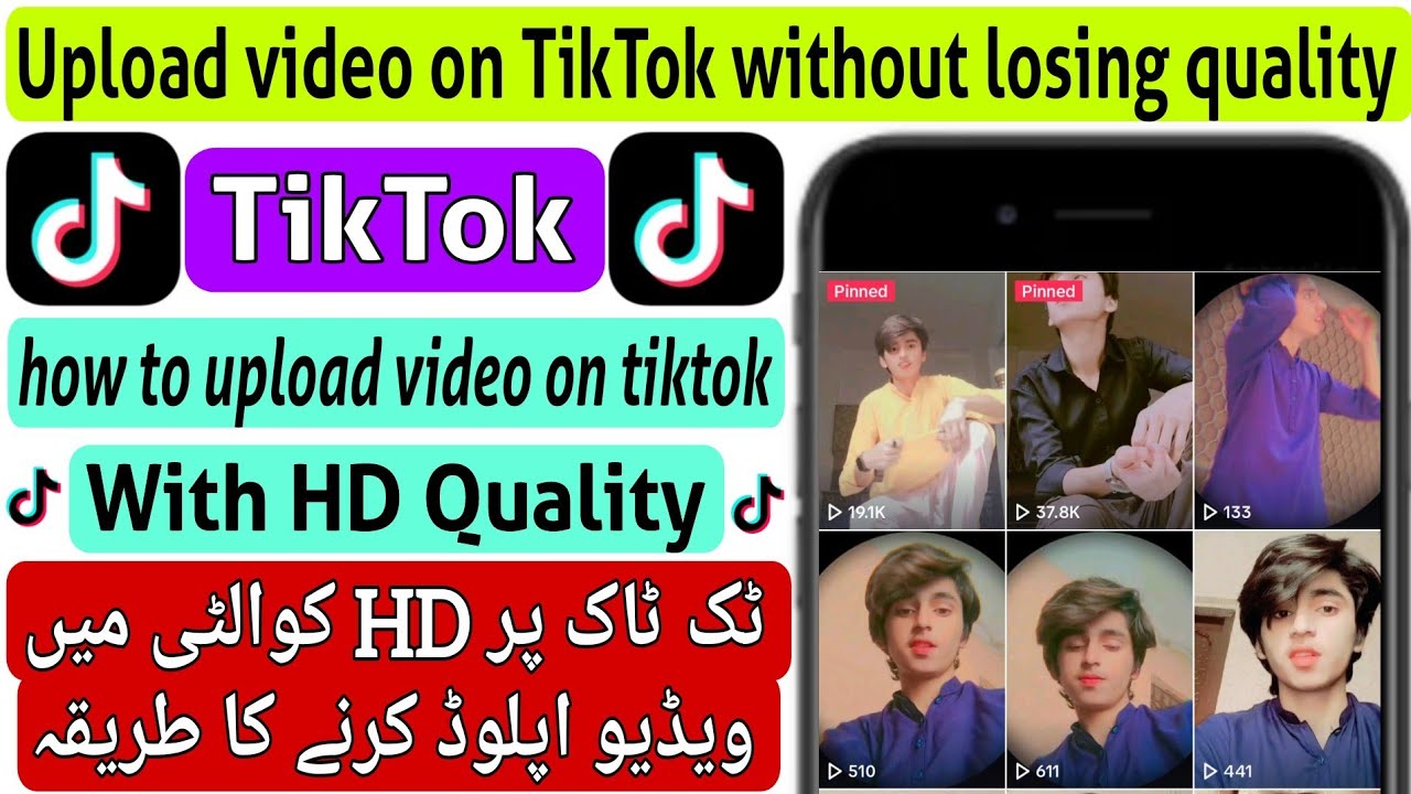 How To Upload Video On Tiktok Without Losing Quality How To Upload Hd how-to-upload-video-on-tiktok-without-losing-quality-how-to-upload-hd