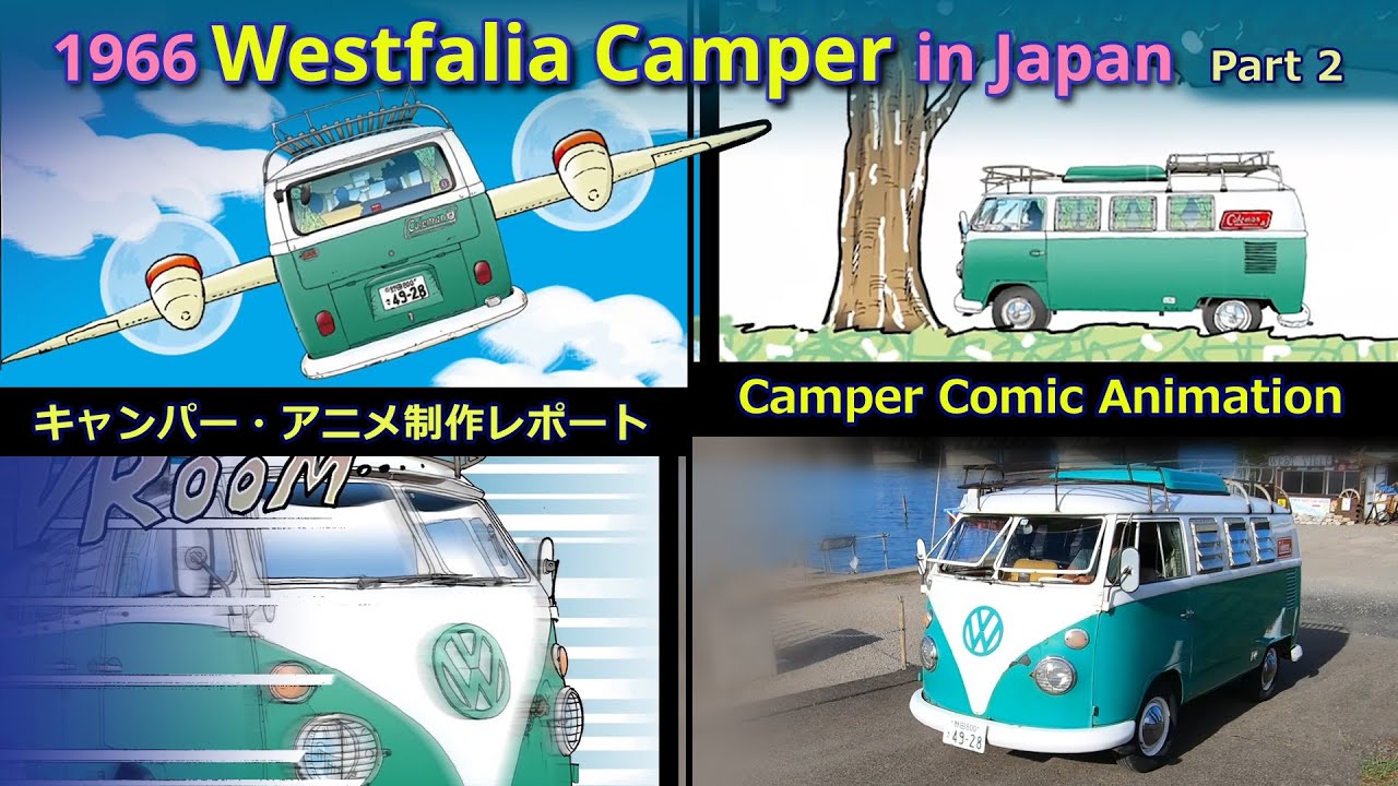 Making VW Camper Comic Animation - 1966 Westfalia Camper in Japan ...