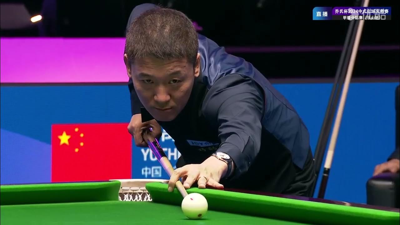 Shi Xin VS Li Yucheng - S3 - Joy Cup 2024 Heyball Masters Division 1 Tour Leshan - YouTube