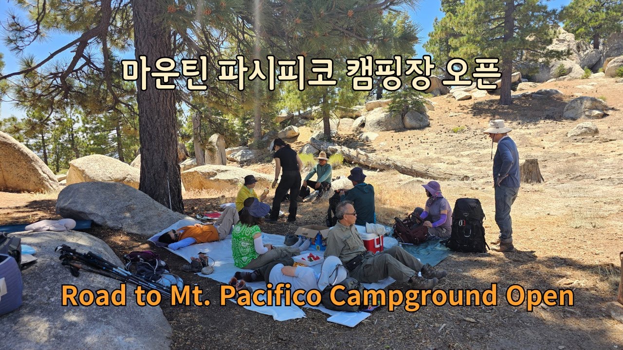 2,100미터 산 정상에서 오토캠핑을 해보자 Road to Mt. Pacifico Campground Open - YouTube