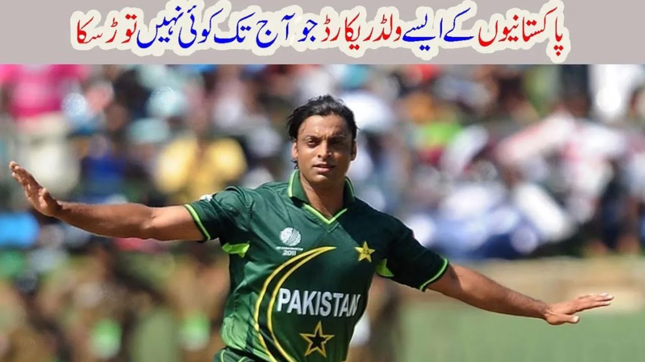 5 world records that make Pakistan proud | Pakistan k 5 world Record ...