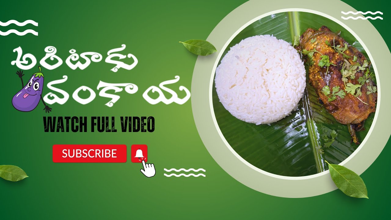 Delicious Aritaku Vonkaya Recipe | Authentic Flavors and Easy Cooking ...