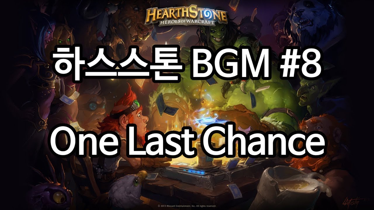 #8. One Last Chance - YouTube