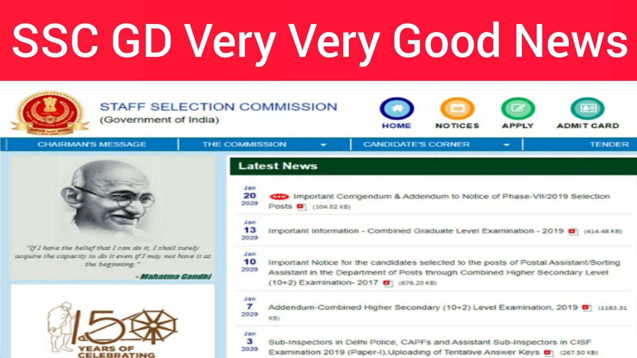 SSC GD Good News | SSC GD Today Update | SSC GD New Update | SSC GD ...