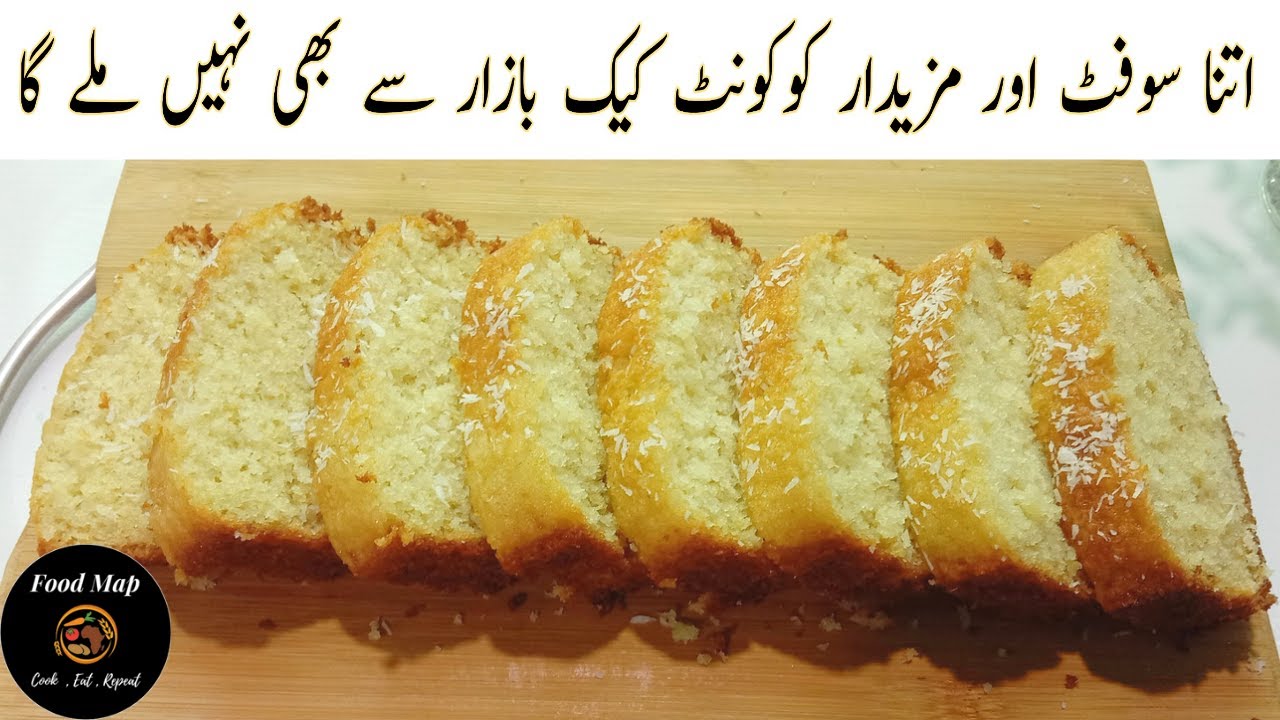 Soft & Sponge Coconut Cake Recipe Without Oven | Coconut Cake Recipe ...