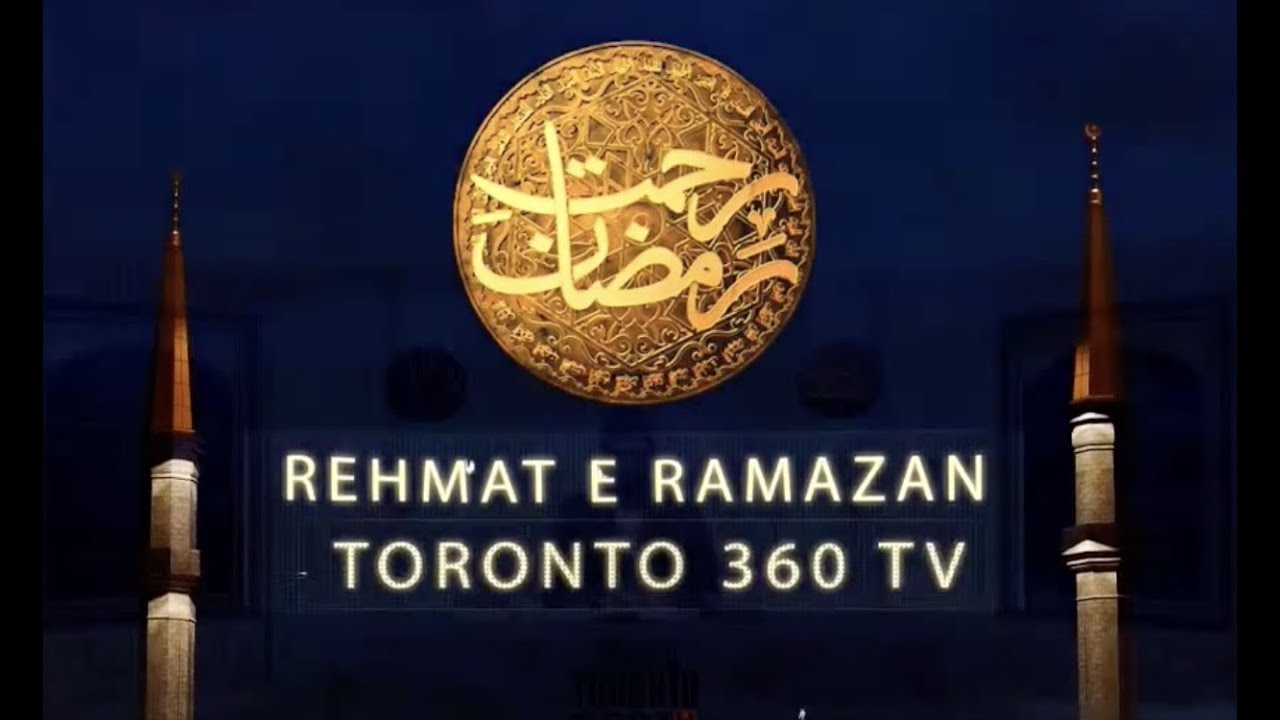 10th Ramadan - Iftar Transmission - Rehmat e Ramazan - Maghrib - 7:45 ...