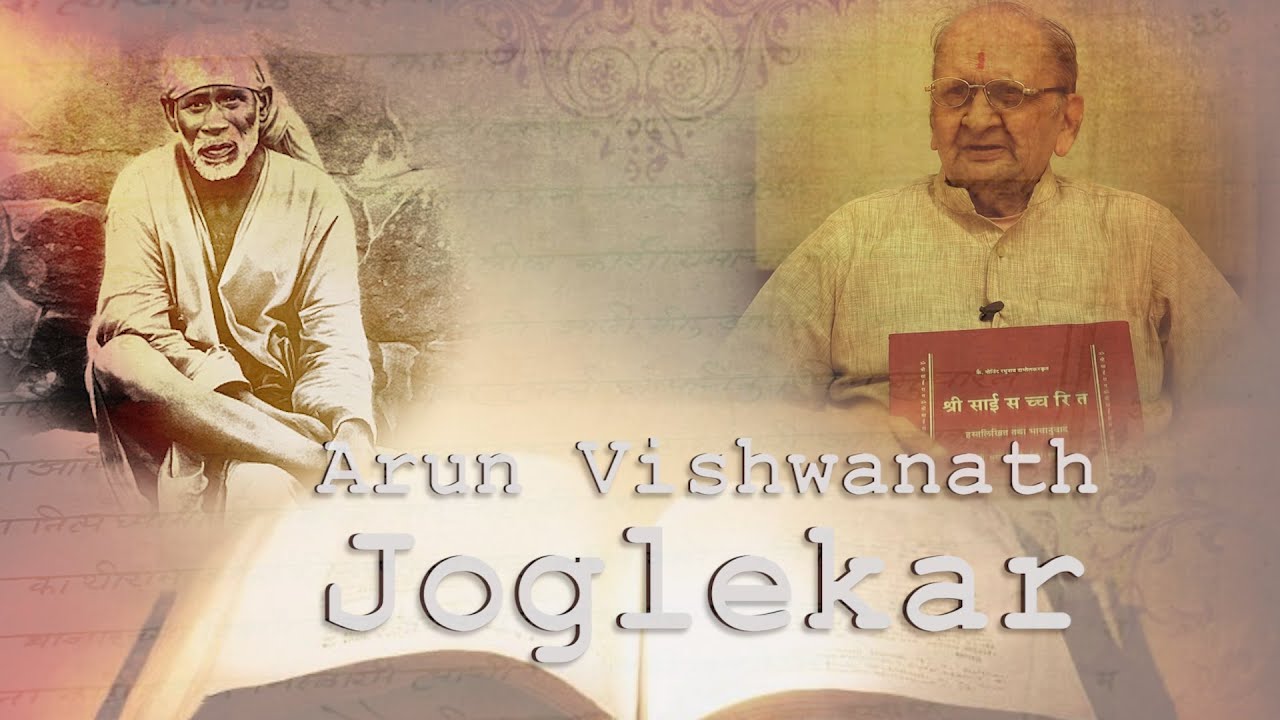 Arun Vishwanath Joglekar || A UNIQUE FORM OF SAI SEVA || Saileelas ...