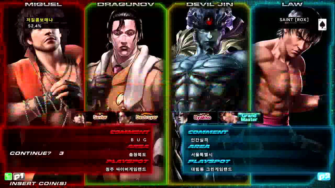 TEKKEN TAG2 UL 11/12 PECA VS SAINT - YouTube