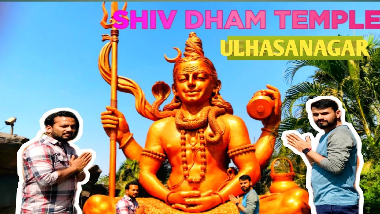 Pawai Shiv dham || shiv shanti temple ||ULHASNAGAR ||VITHALWADI ...