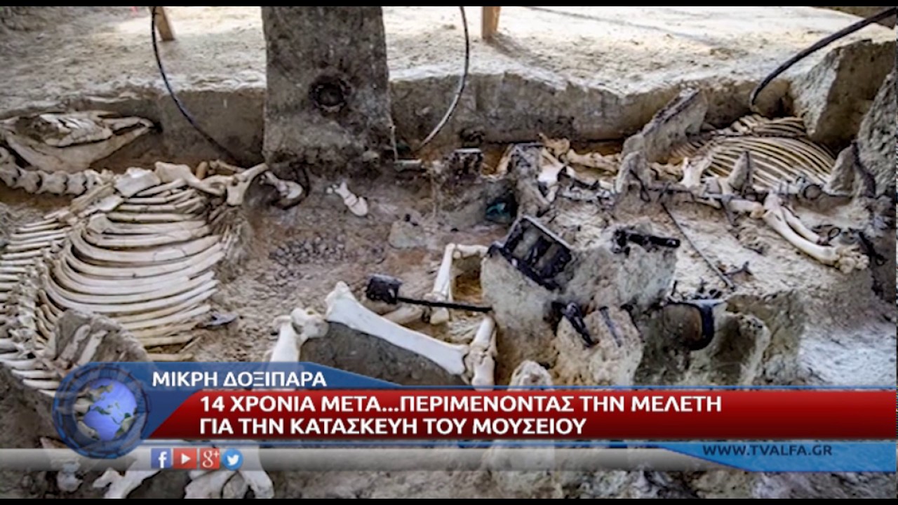 ΔΙΑΜΑΝΤΗΣ ΓΙΑ ΤΑΦΙΚΟ ΤΥΜΒΟ ΜΙΚΡΗΣ ΔΟΞΙΠΑΡΑΣ - YouTube