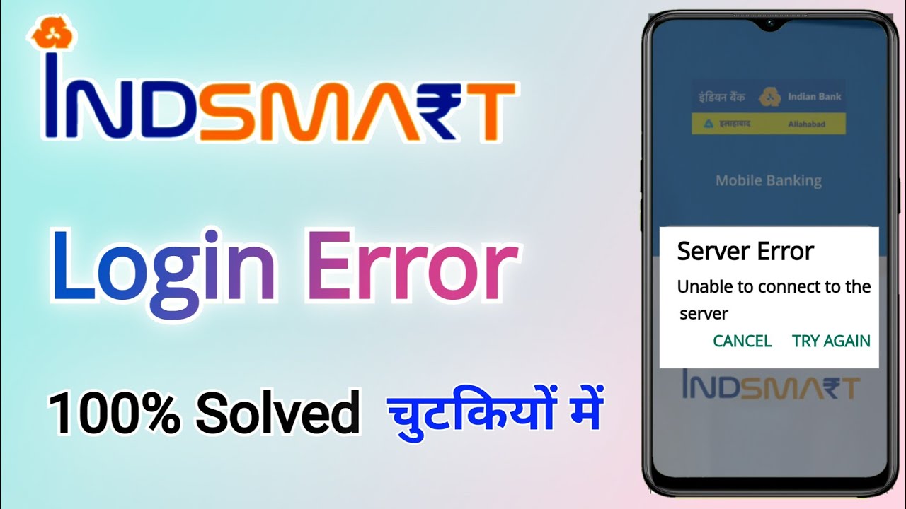 IndSmart ऐप मोबाइल में ओपन नहीं हो रहा है तो करें ये 100% Solve ...
