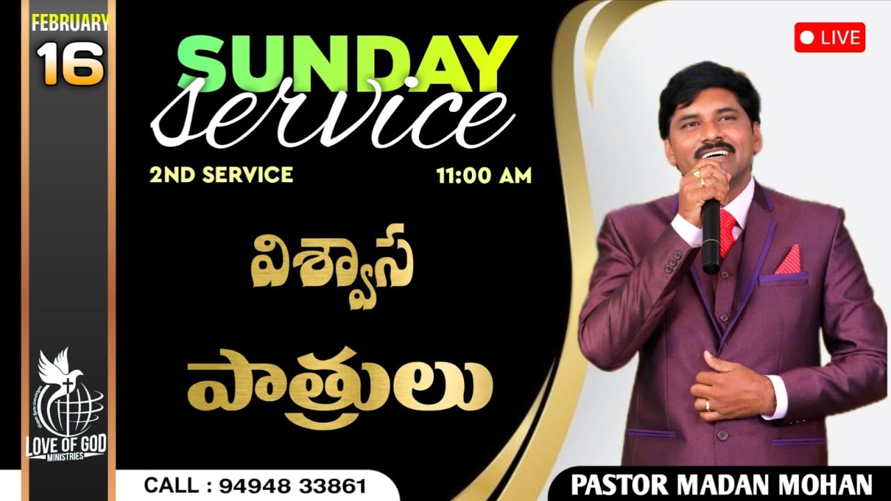 SUNDAY BLESSED SERVICE 2nd SERVICE | 16 - 02 - 2025 | PASTOR.MADAN ...