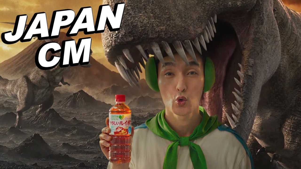 JAPANESE COMMERCIALS 2025 | FUNNY, WEIRD & COOL JAPAN! #8 - YouTube