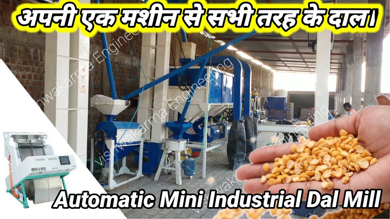 Mini Dal Mill - YouTube