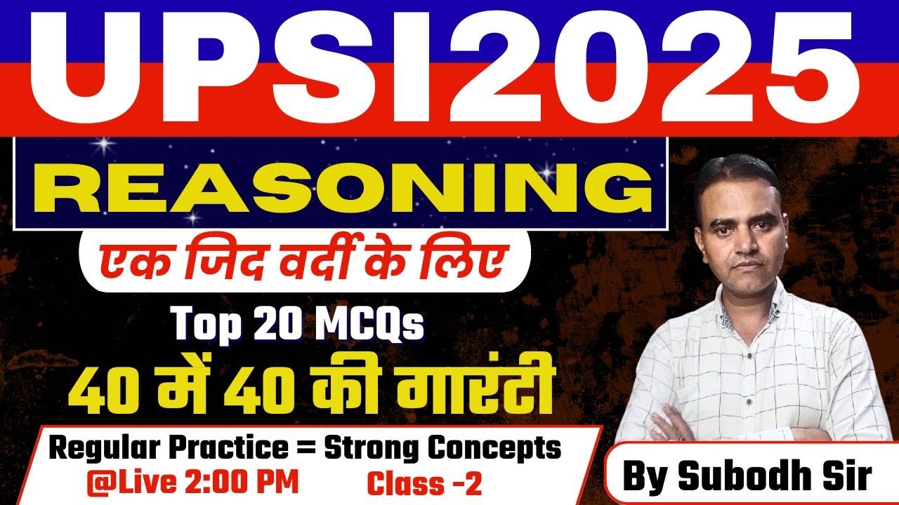UPSI REASONING 2025 || Top 20 MCQs || 40 में 40 की गारंटी || Class-3 ...