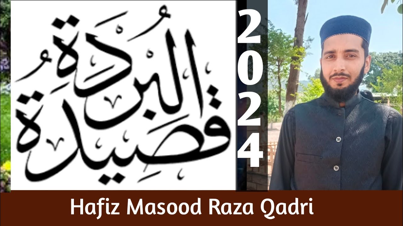 Qaseeda Burda ! super hit kalam qaseda by Masood Raza ! Mola ya ...