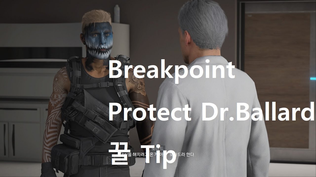 breakpoint science without conscience 발라드 박사 디펜스 TIP - YouTube