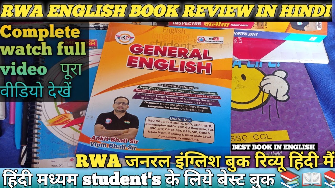 Rojgar With Ankit Publication||RWA General English||Book Review in ...