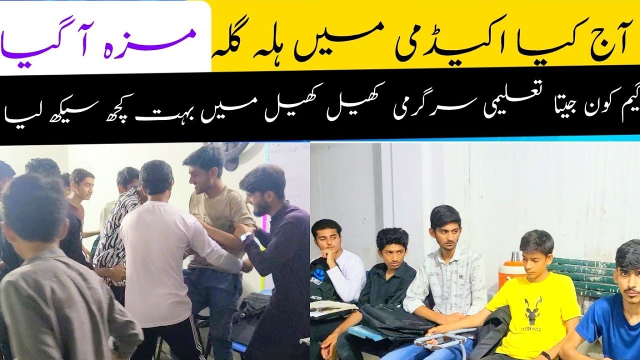 Academy halla gulla #hallagulla #enjoyment #friends - YouTube