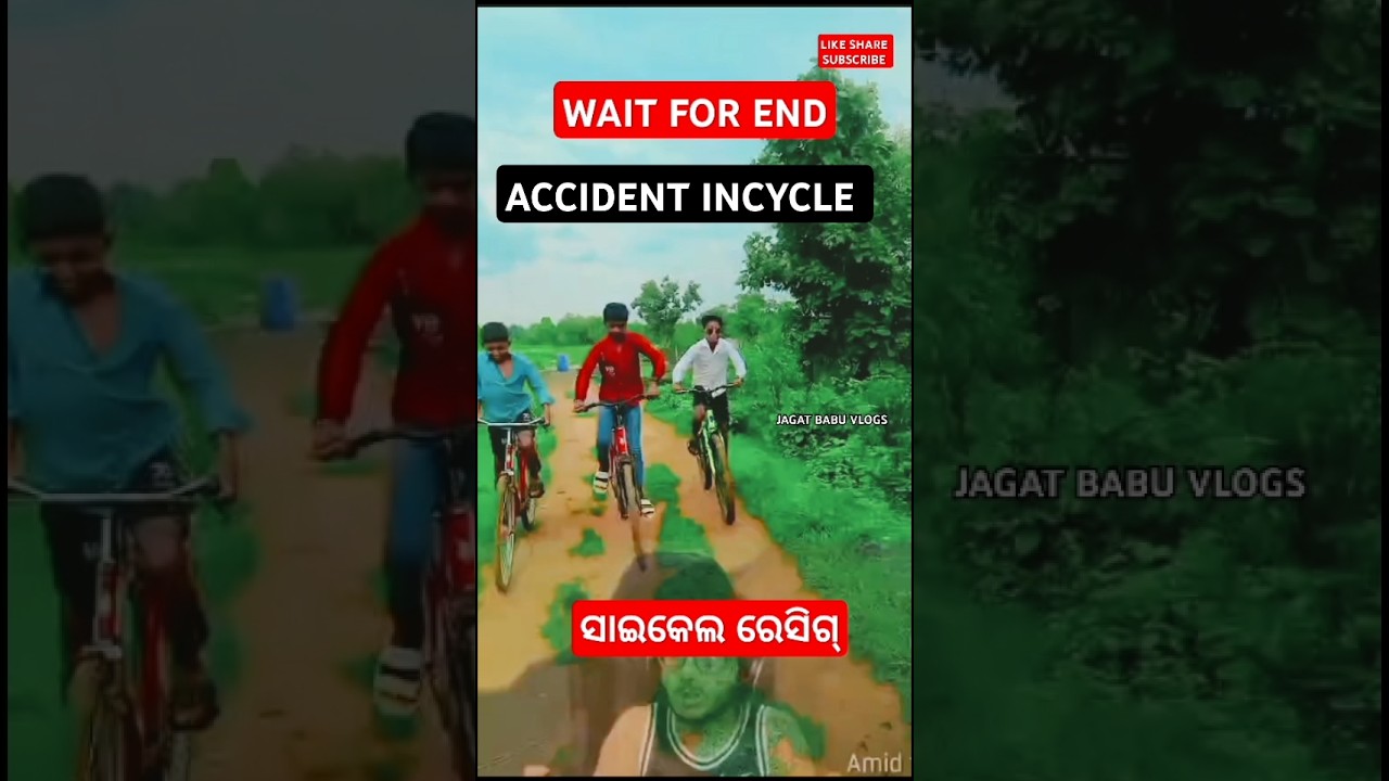 #video ସାଇକଲ୍ ରେସିଗ ||Jagat Babu Vlogs #shortvideo #viral - YouTube