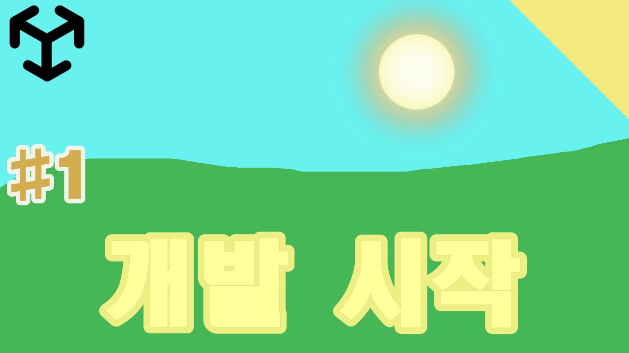 새로운 게임 프로젝트 (Finis Vitae Project) - YouTube