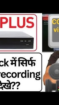 CP PLUS CCTV Camera motion Recording check ll How to check CP Plus DVR motion Recording setting ...