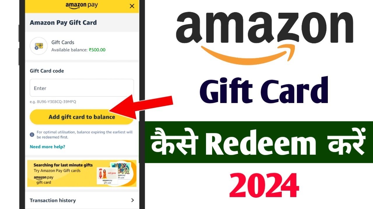 How to redeem amazon gift Card 2024 | Amazon gift card kaise redeem ...